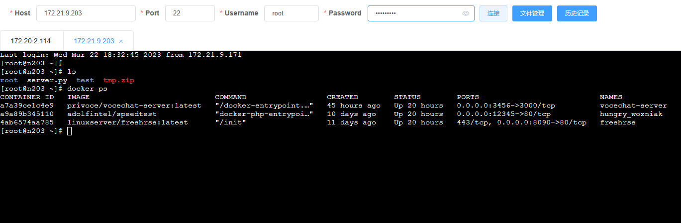 Docker 两种方式搭建 webssh 教程 - 阿蛮君博客